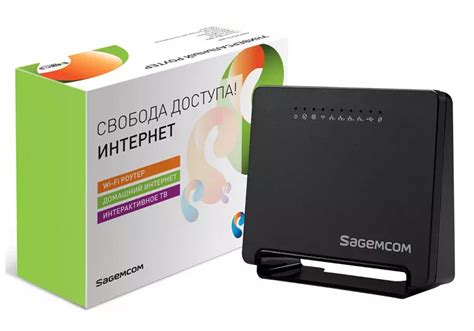 Sagemcom F St 1744v2 Настройка manual
