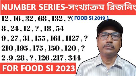 Number Series Reasoning Tricks Food Si 2023 Wbpsc Wbpscfoodsi Number Series Reasoning Tricks Food Si 2023 Wbpsc Wbpscfoodsi