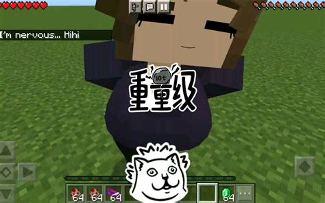 我的世界珍 珍妮模组试玩（只带轻微马赛克）