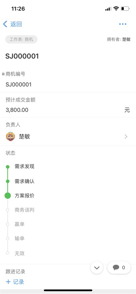 V API能力新升级系统集成更简易 HAP APaaS 零代码 hpaPaaS 低代码 无代码 代码
