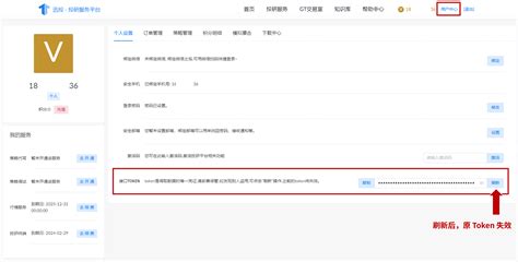 快速开始 迅投知识库