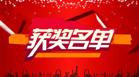 最美社区拍摄大赛获奖公示 恒大 沈阳 项目