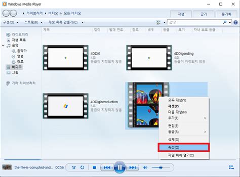 Avi 파일 재생 안되는 원인 및 해결방법 네이버 블로그