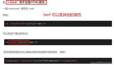 vue：v on、v bind、v model、 click、：model用法以及区别（附代码实例） v on与 的区别 csdn博客