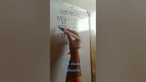 Cube Root Tricks 🧊🧊🧊🧊🧊ytshorts Youtubeshorttrick Youtube