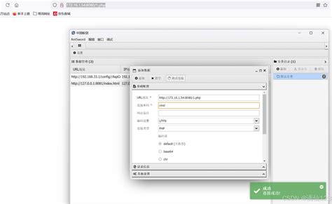 thinkphp tp php think 命令 csdn博客