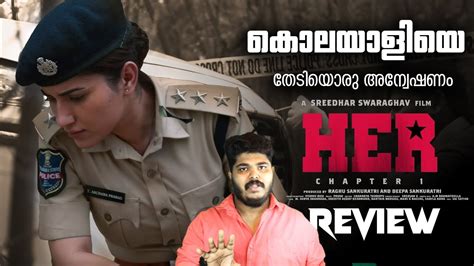 Her Chapter 1 (2023) Telugu Crime Investigation Thriller Movie Malayalam Review By ...