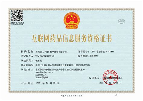 Sequencing Support Coverage Calculator