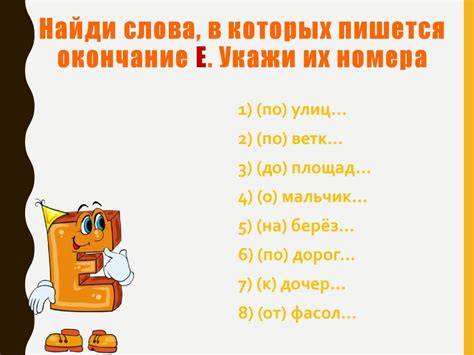 Повторение Русский язык презентация онлайн