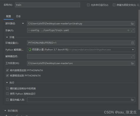 图像编码例程和拓展学习 pytorch sorted path root iterdir csdn博客