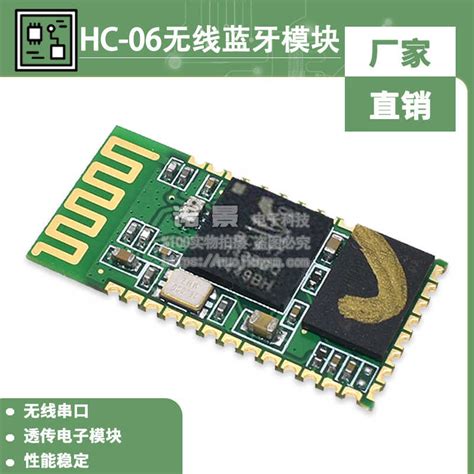 HC Bluetooth To Serial Port Module Group CSR Master Slave Integrated Single Chip Microcon