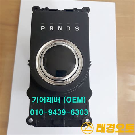 랜드로버 재규어 기어레버 Oem 입고 태경오토미션