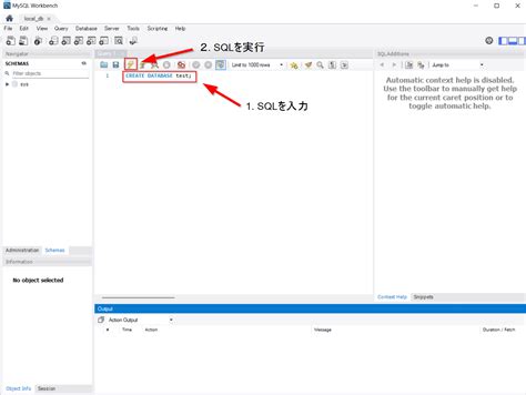 Mysqlの実行環境をdockerで作るworkbench接続 コードライク