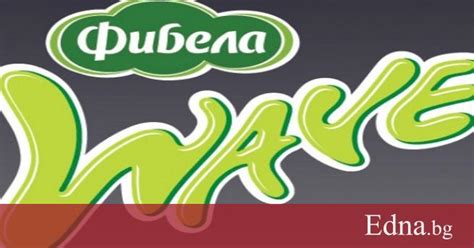 Фибела Wave и Hot Spot намериха най яките дизайни на тениски Платени публикации Edna Bg