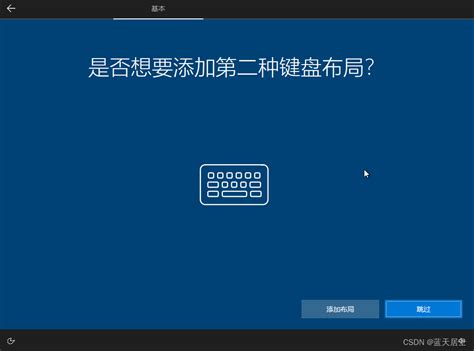 Qemu安装windows 10的完整过程qemu安装win10 Csdn博客