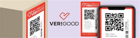 베리굿 Qr코드 품질 인증 알아보기 고치고 Ecoshop