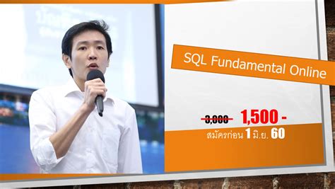 ถ้าคุณทำงานด้านข้อมูล Sql Sqleasy จับมือเขียน Sql