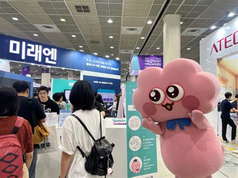 2024 에듀플러스위크 교사가 사랑하는 Ai코스웨어·학습관리시스템 브랜드는