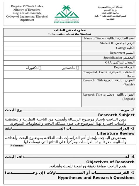 Masters Reserach Proposal Form Pdf Academia Career And Growth