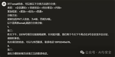如何使用大模型进行数据分类分级 大模型分类分级 csdn博客