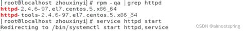 【linux操作系统】实验四 linux实验4 系统基本配置管理 csdn博客