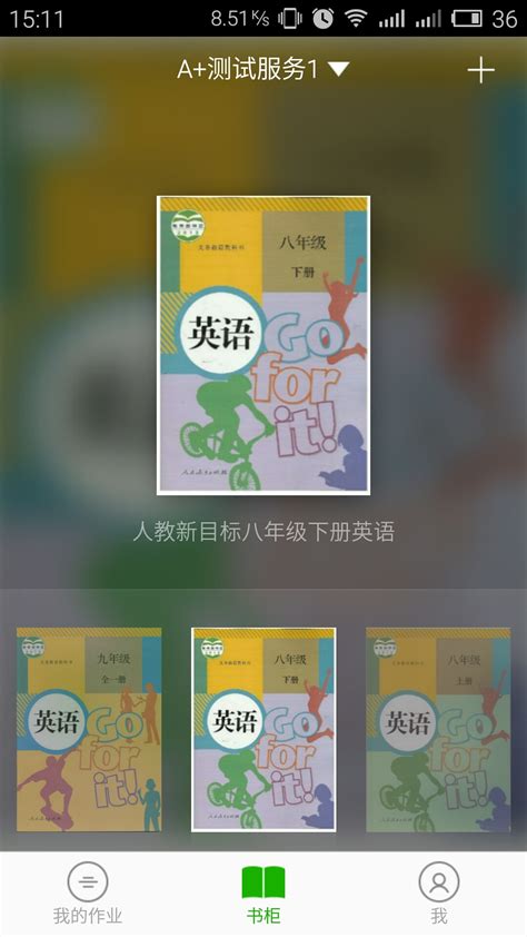 A学习社区APP下载安装 最新正版手机免费下载 PP