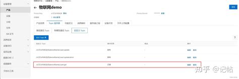Stm32驱动esp8266连接阿里云（1） 使用at指令连接阿里云 知乎