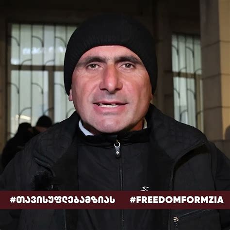 მზია ამაღლობელის თავისუფლება ეს ნიშნავს სიტყვის თავისუფლების დაცვას ზურაბ ირემაძე მოქალაქე