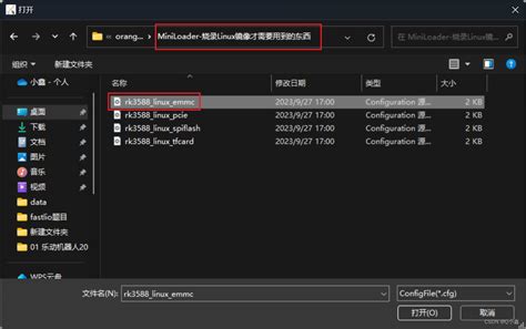 【orange pi】orange pi5 plus 安装记录 香橙派5plus安装ubuntu csdn博客