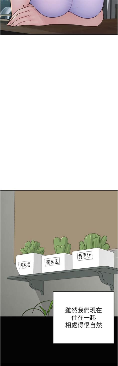 第1话 我对我妈上瘾瞭 《继母的香味》未删减免費阅读 色漫屋