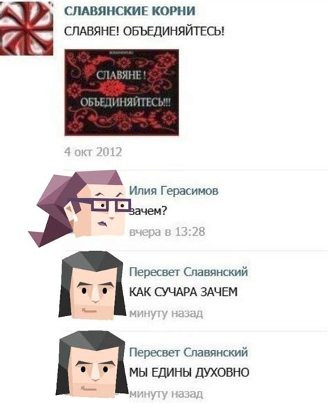 Meme Mbti Intp Enfj в 2024 г Личности Типы личности Мемы