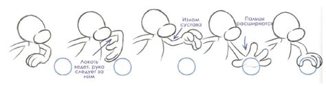 Pin Von TanyTarl Auf Animation Ref Animation