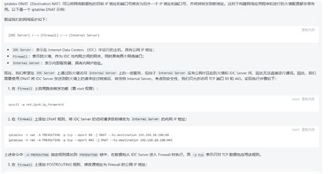 分享20个不需要账号，不需要翻墙，就能免费使用chatgpt的镜像网站！