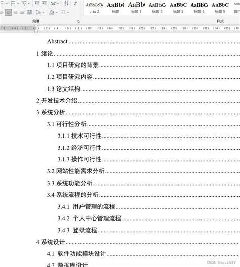 ssm jsp计算机毕业设计壹家吃货店网站quk1f【源码、程序、数据库、部署】 吃货网项目源码 csdn博客