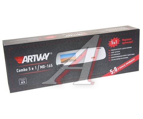 Видеорегистратор в зеркале ARTWAY - Artway MD-165 - купить в Авто ...