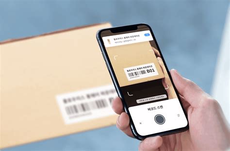 정확한 재고관리의 첫 걸음 그 시작은 바코드 박스히어로