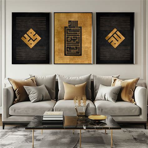 Typo Calligraphy Islamic Wall Art Decor Your Walls