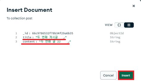Nodemongodb Db에서 데이터 출력