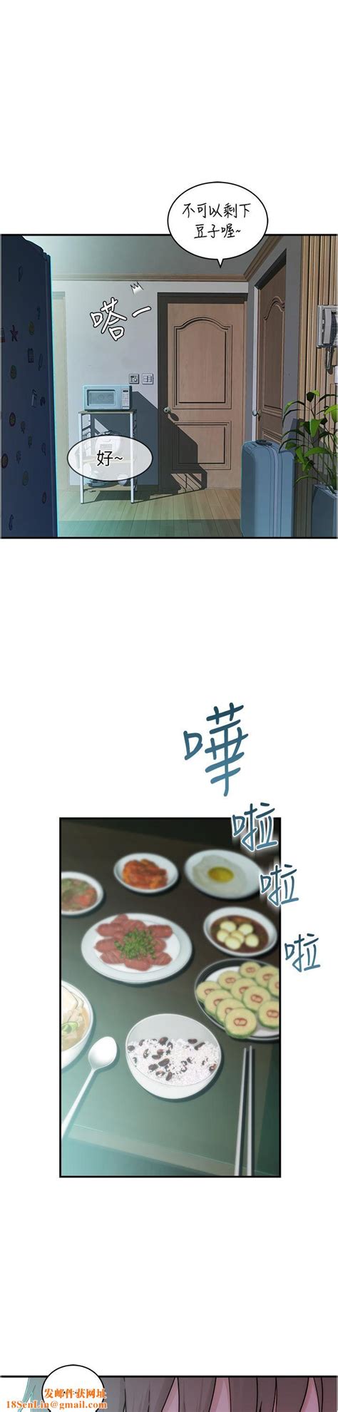 第1话 我对我妈上瘾瞭 《继母的香味》未删减免費阅读 色漫屋 第1话 我对我妈上瘾瞭 《继母的香味》未删减免費阅读 色漫屋