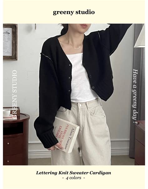 그리니스튜디오 4컬러 아우어 배색 레터링 절개선 디테일 크롭 브이넥 니트 가디건