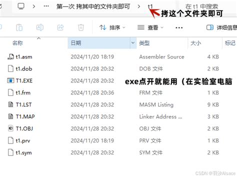 西电微机原理实验1 4 西电微机原理实验四 csdn博客