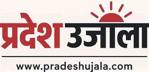 जामकानी में देर रात ट्रक से रासायनिक खाद की गुप्त डिलीवरी ग्रामीणों ने पकड़ा प्रशासन ने की