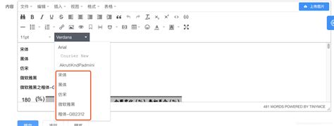 Vue项目使用tinymce添加新字体，后端配置及前端相关样式设置tinymce Vue 字体自定义 Csdn博客