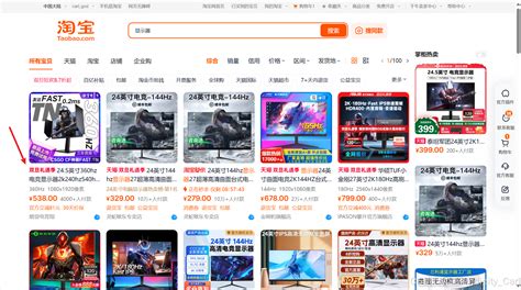 Python 自动化爬虫 绕过js逆向 爬取淘宝商品数据 Csdn博客