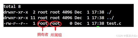 Linux权限(超详细彻底搞懂linux的权限)linux 权限 Csdn博客 Linux权限(超详细彻底搞懂linux的权限)linux 权限 Csdn博客