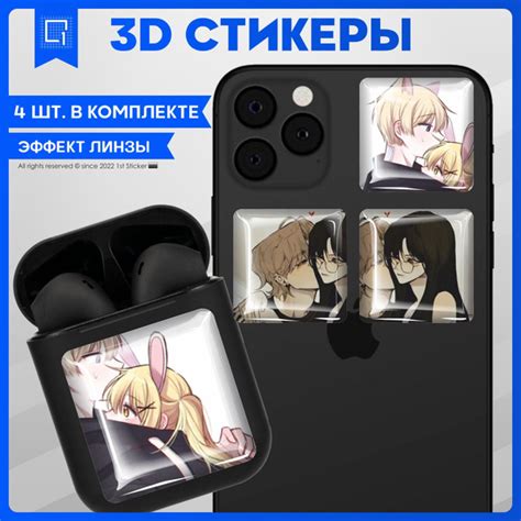 Наклейки на телефон 3d Стикеры Аниме Парные купить с доставкой по