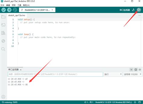 Arduino搭建ESP CH 串口WIFI开发板开发环境 桔子雨工作室