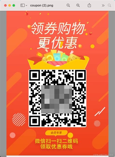 Vue 实现生成二维码（qrcodejs2），并生成图片（html2canvas）可实现保存到本地qrcodejs2二维码并保存图片 Csdn博客