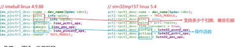 pinctrl子系统 — linux 设备驱动 documentation