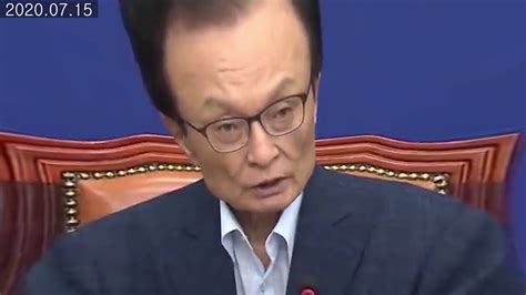 이해찬 기자에겐 후레자식 피해자에겐 피해호소인 진상조사는 어려워 Youtube